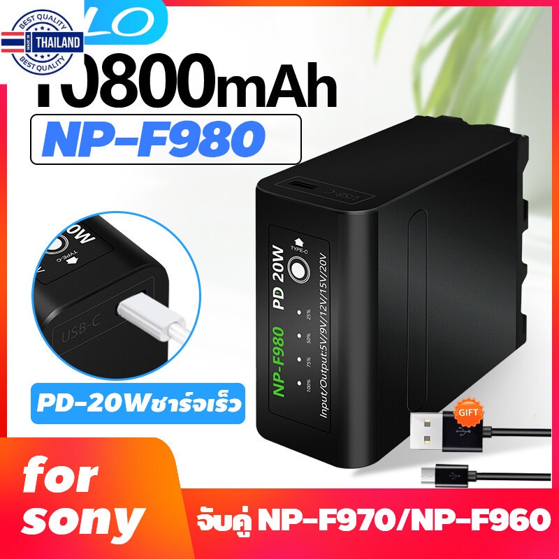 ถอดรหัสเต็ม แตเตอรี่ แตเตอรี่ 10800mAh ที่ชาร์จแต NP-F980 F980 F970 แตก ...