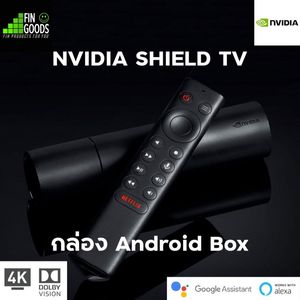 Nvidia Shield TV กล่อง Android Box 8GB / ร้าน FinGoods | Shopee Thailand