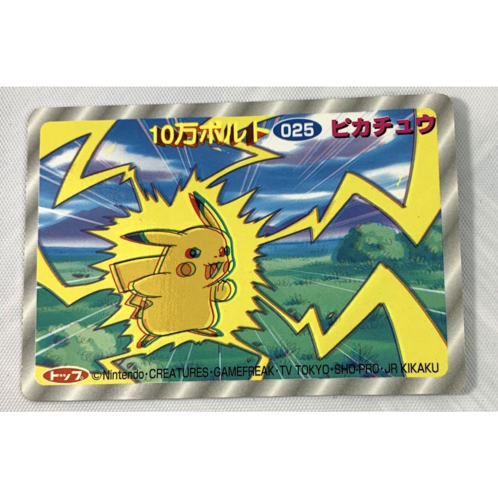 การ์ดโปเกม่อน Sun Pikachu 100000 Volts No.025 สไตล์ญี่ปุ่น [ส่งตรงจาก ...