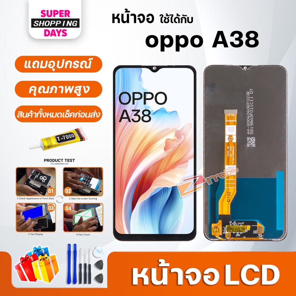 หน้าจอ oppo A38 จอแท้ LCD Display screen จอ+ทัช อะไหล่มือถือ อะไหล่ ออป ...