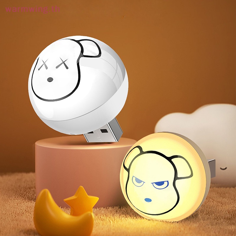 Warmwing โคมไฟอ่านหนังสือ LED ทรงกลม ขนาดเล็ก ชาร์จ USB ถนอมสายตา | Shopee Thailand