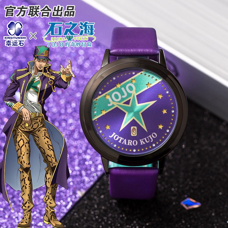 JoJos Bizarre Adventure Stone Ocean Kujo Jotaro Anime LED Watch Manga ...