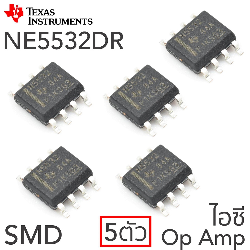 TI NE5532D ไอซี ออปแอมป์ 2ช่อง SMD แพ๊ค 5ตัว (Texas Instruments NE5532 ...