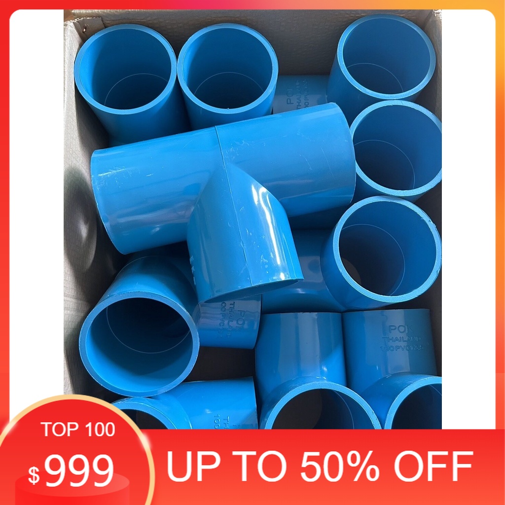PVC (ยกลัง 10ตัว) สามทางหนา ขนาด 4 นิ้ว สามทาง ใช้สวมท่อ PVC ฟ้า มาตรฐานทั่วไป ข้อต่อพีวีซี ...