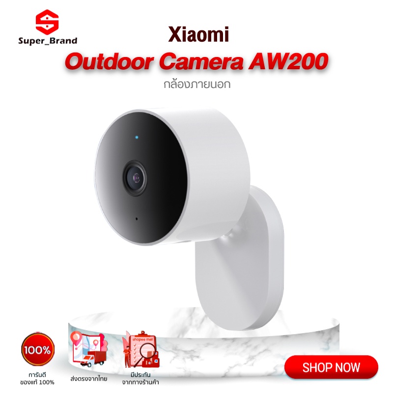 Xiaomi Outdoor Camera AW200 กล้องวงจรปิดไร้สาย 1080P การออกแบบกันน้ำและ ...