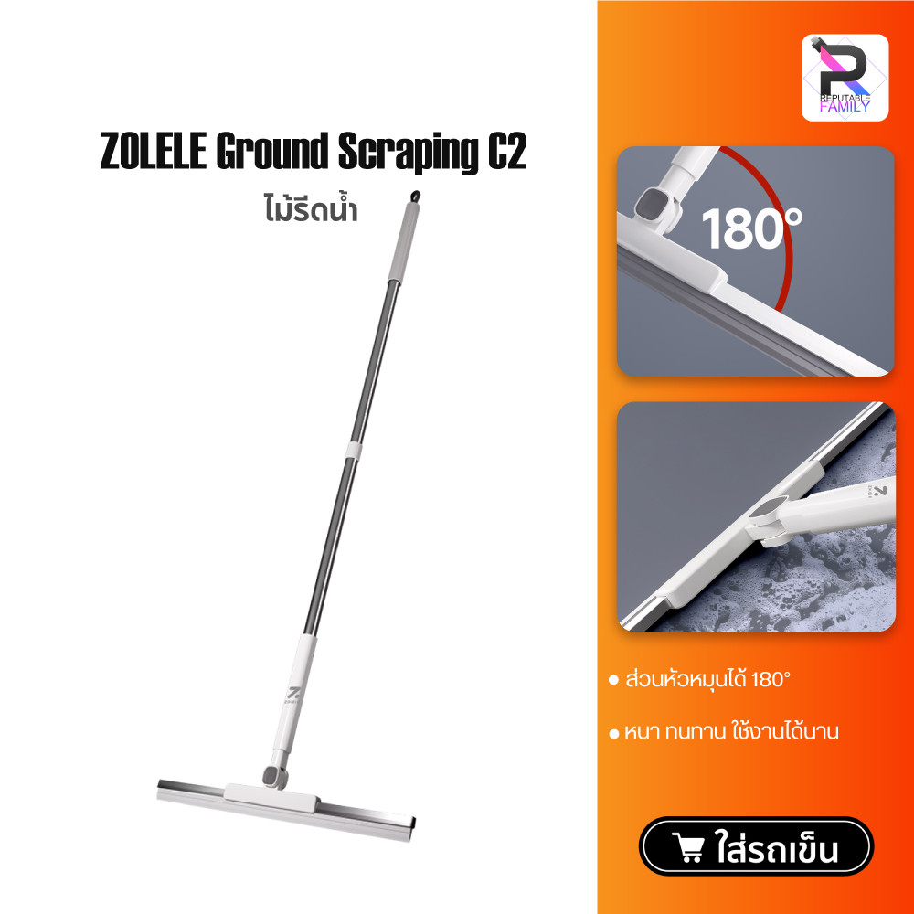 ZOLELE ไม้รีดน้ำ Ground Scraping แถบยางซิลิโคน อเนกประสงค์ ทำความสะอาด ...