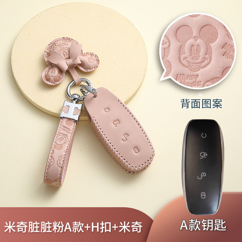 ที่ใส่กุญแจรีโมทรถยนต์ Denza D9 พวงกุญแจรถ กระเป๋าใส่กุญแจรถ Shopee