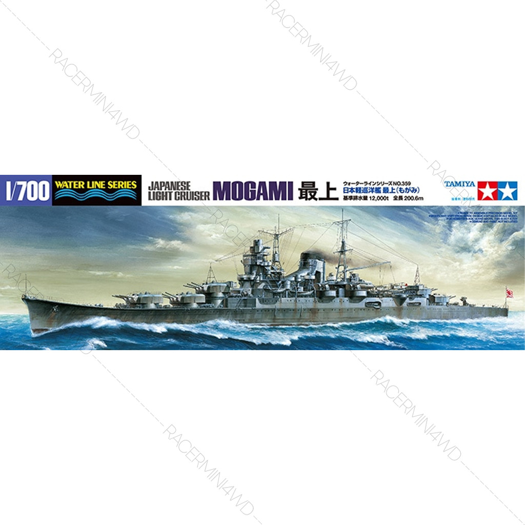 TAMIYA 31359 1/700 Japanese Light Cruiser Mogami ชุดโมเดลประกอบทามิย่า ...