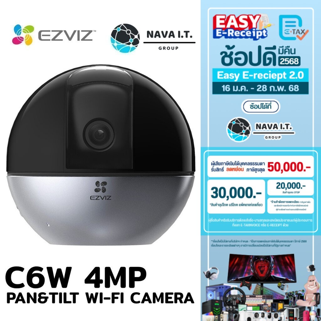🛵มีส่งด่วน💨 EZVIZ C6W กล้องวงจรปิดไร้สาย 4MP ภายใน รุ่น C6W รับประกัน 2 ปี | Shopee Thailand