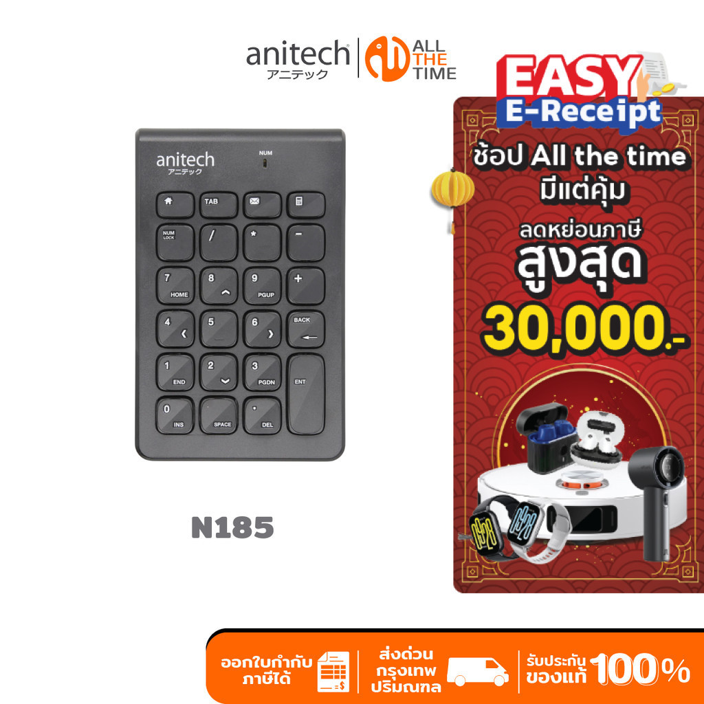ANITECH N185 แอนิเทค คีย์บอร์ด รุ่น N185 | Shopee Thailand