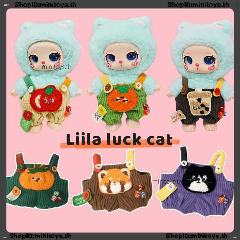 南瓜背带裤/蔬菜裤子 适合Liila luck cat/labubu/baoao | Shopee Thailand