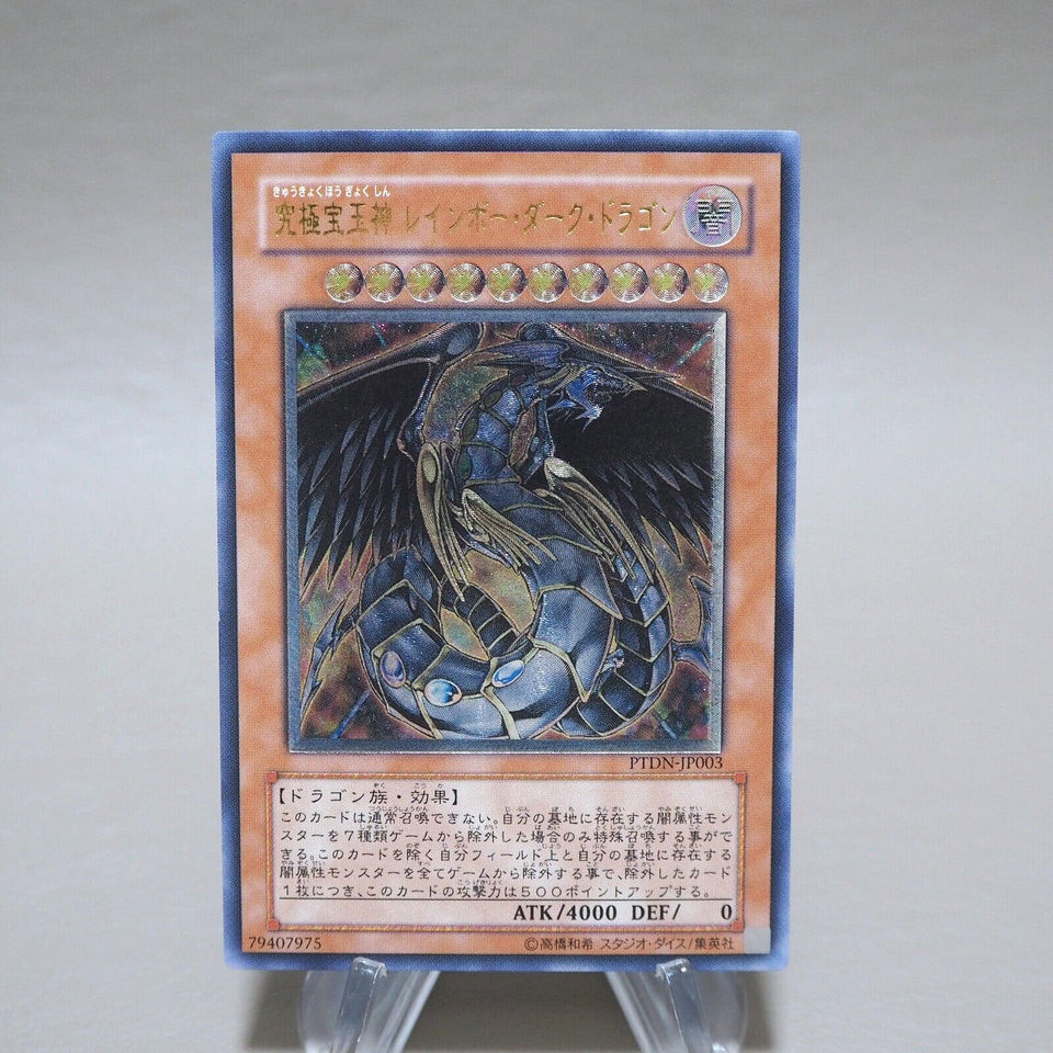 Yu-Gi-Oh Rainbow Dark Dragon PTDN-JP003 Ultimate Rare MINT-NM Japanese k293 | Shopee Thailand
