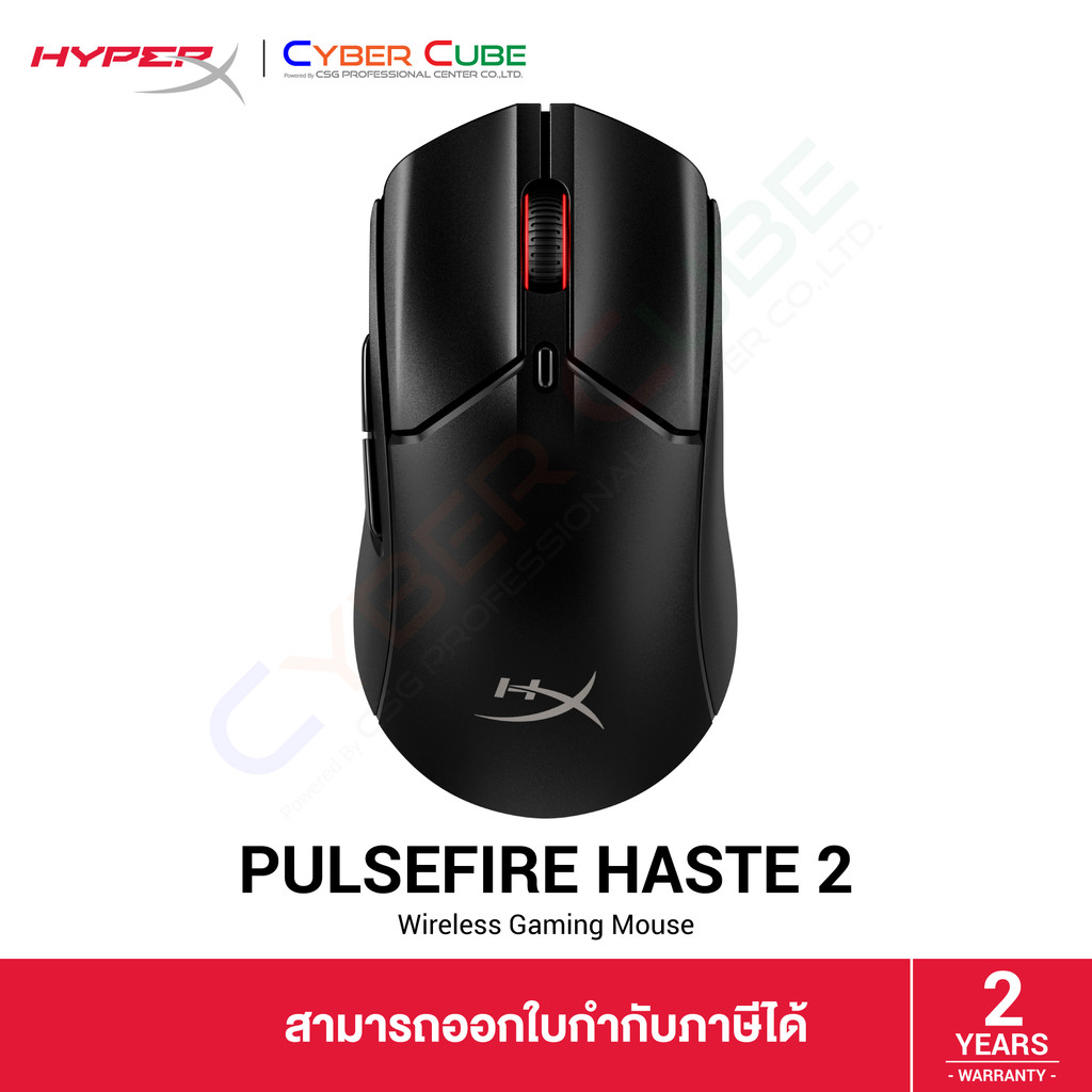 HyperX Pulsefire Haste 2 RGB (6N0B0AA) Black Wireless Gaming Mouse ...