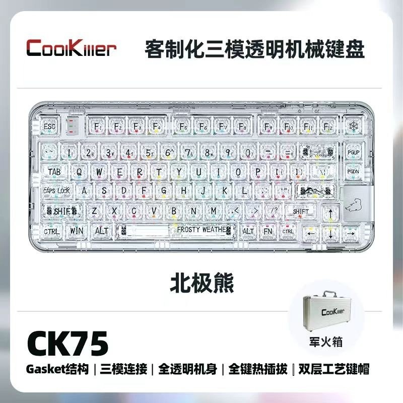 Cool killer CK75 Polar Bear Full Transparent Three-Mode Customing Mechanical Keyboard Hot Swap ...