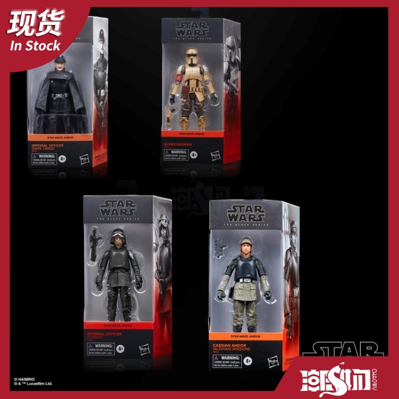 Hasbro Star Wars Amdo Series Casian Empire เจ้าหน้าที่ประทวน Coast ...