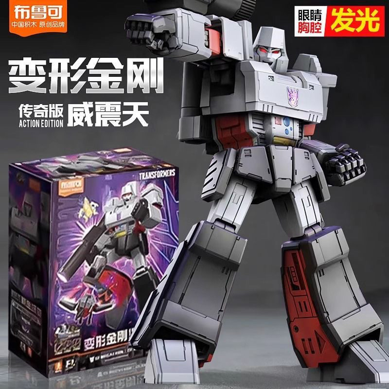 ของแท้ Spot Bulco Building Block Transformers Legend Edition G1 ...