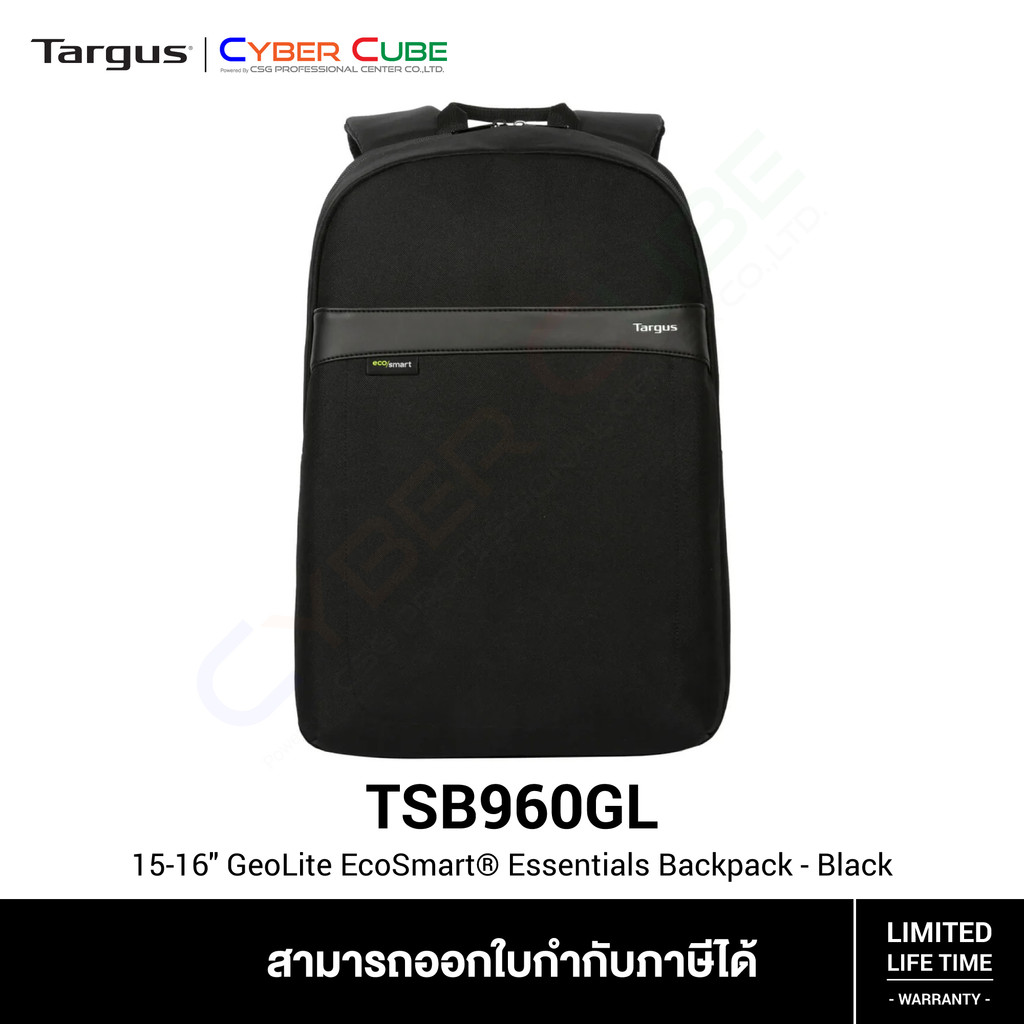 Targus ( TSB960GL ) 15-16" GeoLite EcoSmart® Essentials Backpack ...