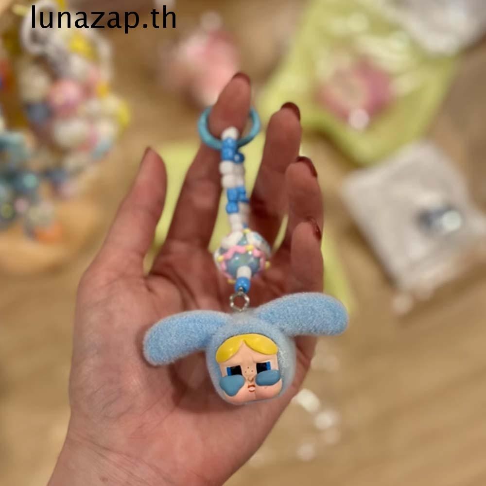 Lunazap The Powerpuff Girls Key Ring, Silica Gel Soft Flocking Crybaby ...