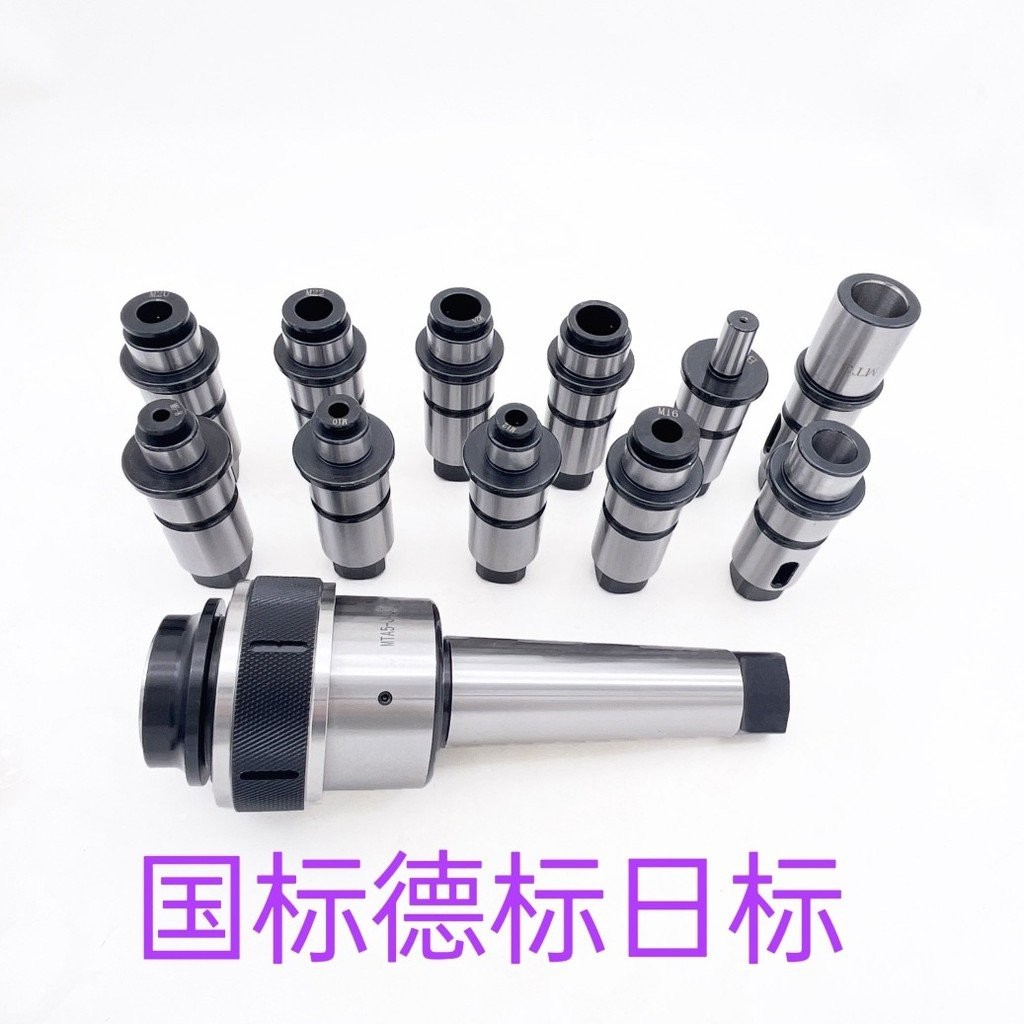 Chuck J4330J5230 มาตรฐานเยอรมัน Tapping Torque Chuck Rocker Arm เจาะ ...