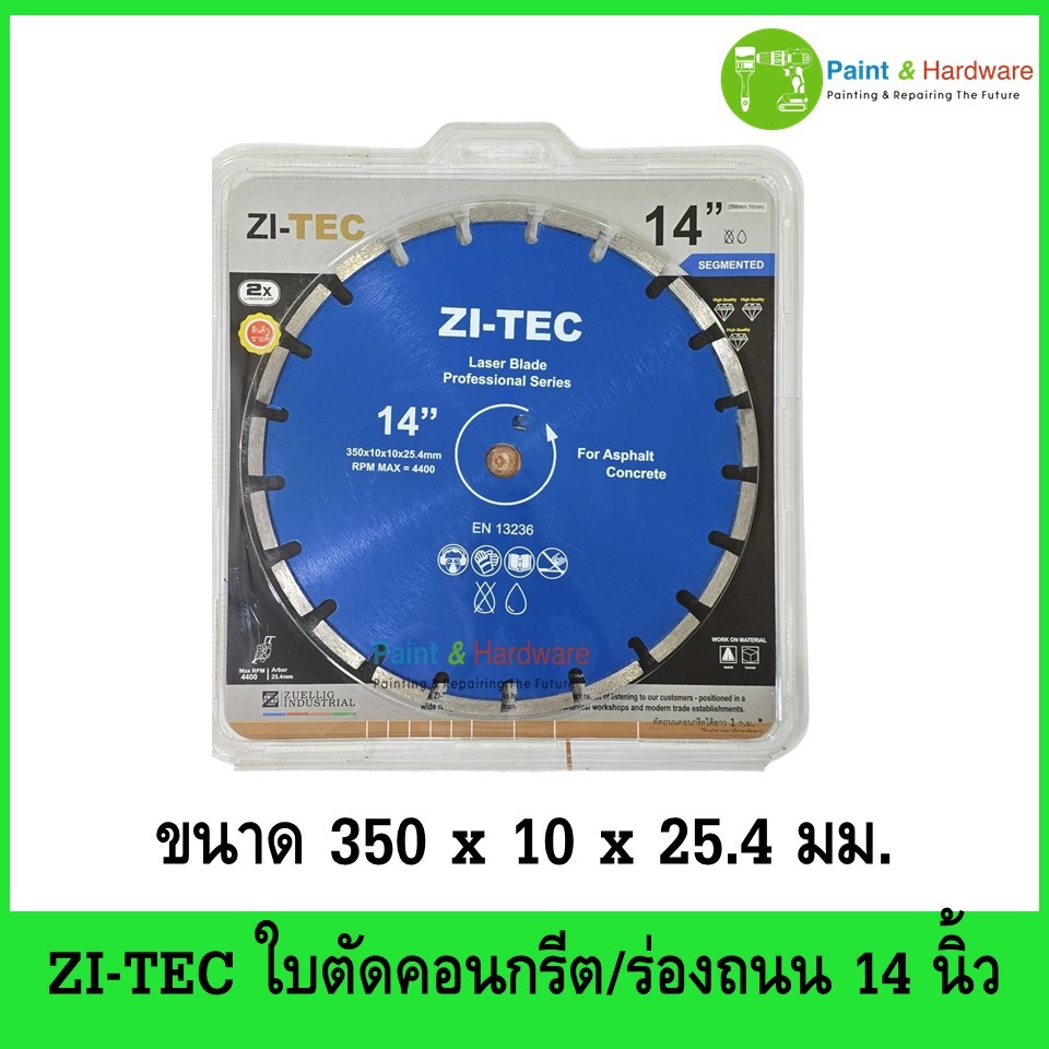 ZI-TEC Professional Series ใบตัดคอนกรีต/ร่องถนน 14 นิ้ว ขนาด 350 x 10 x 25.4 มม. คุณภาพสูง ...