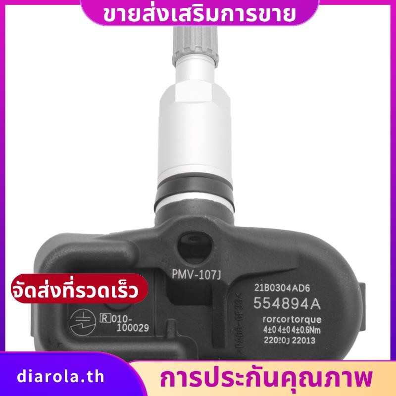 เซ็นเซอร์ TPMS, 4 ชิ้น PMV-107J การตรวจสอบความดันยางสําหรับ 42607-33011 ...