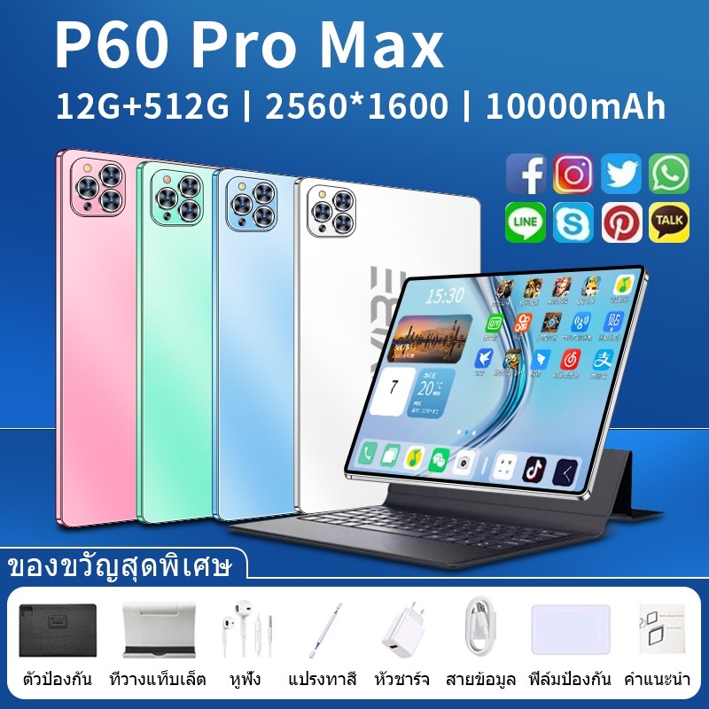NUMVIBE P60 Pro Max 11 นิ้ว แท็บเล็ตดั้งเดิม 5G Tablet PC 12GB + 512GB ...