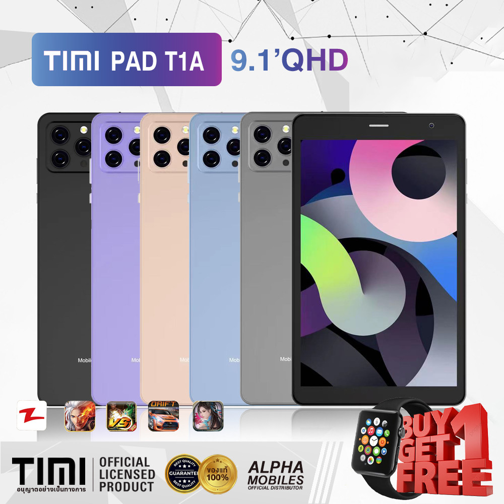 TIMI T1A (6+128GB) แท็บเล็ต Android 13 ขนาดจอ 9.1 นิ้ว เล่นได้2หน้าจอ แบตเตอรี่6800mAh กล้อง13MP ...