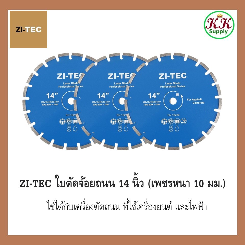 Zitec ใบตัดจ้อยถนน ใบตัดเพชร 14 นิ้ว หนา 3.2mm./10mm. | Shopee Thailand