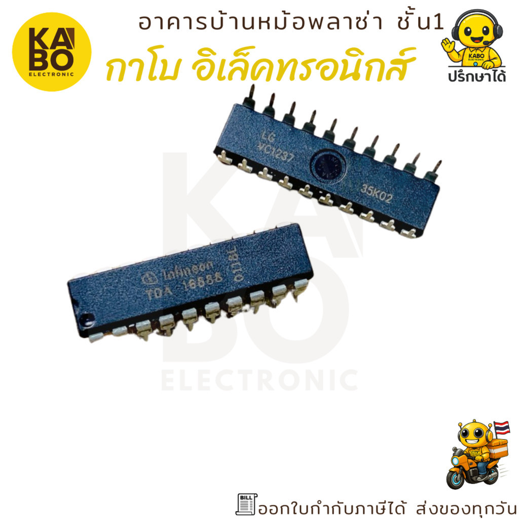 TDA16888 IC DIP 20 ขา ตัวควบคุม Switching Power Supply ประสิทธิภาพสูง ...