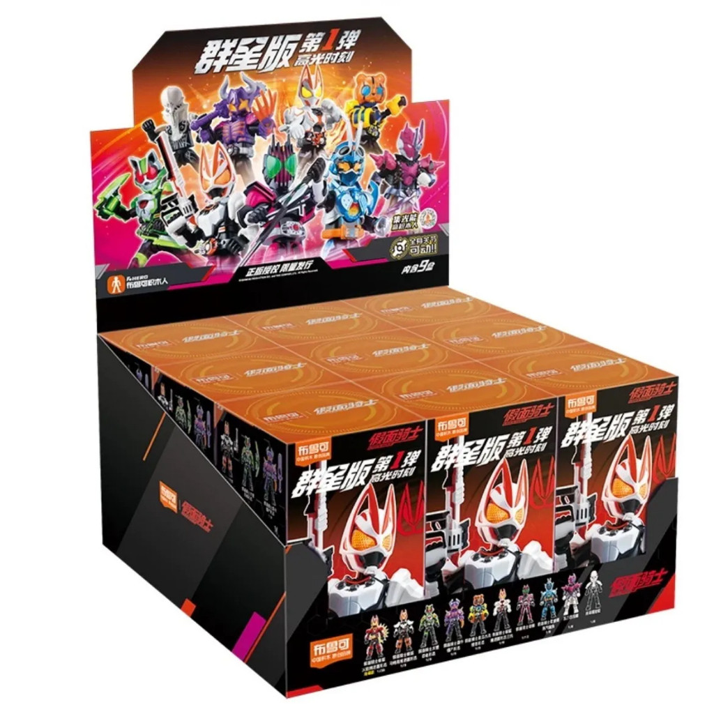 Blokees Kamen Rider Star Edition No. 1 1 ชุดเต็ม รุ่นประกอบไฮไลท์ ช่วง ...