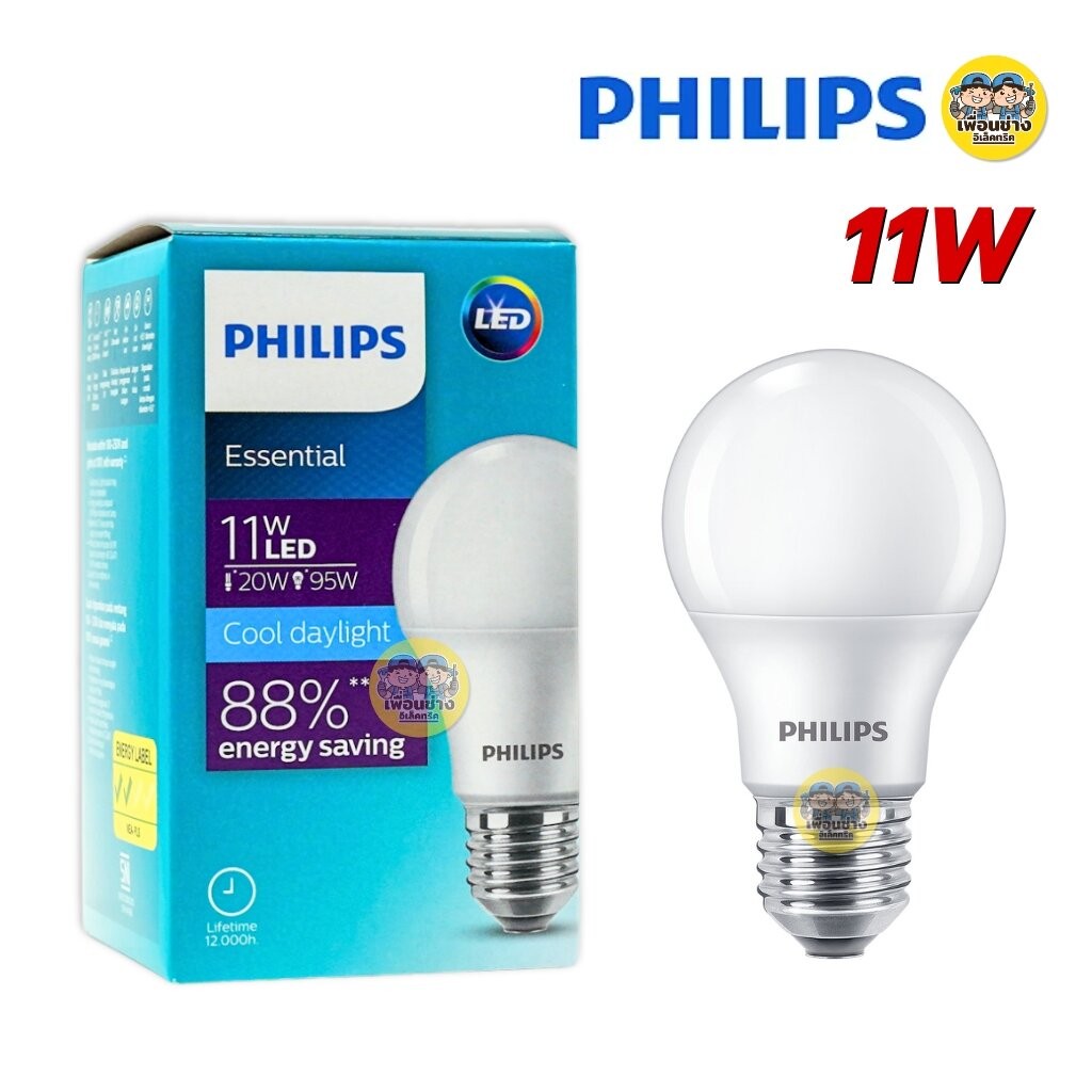 ฟิลิปส์ Philips Essential LED BULB 11W ขั้ว E27 แอลอีดี หลอดไฟ หลอดแอล ...