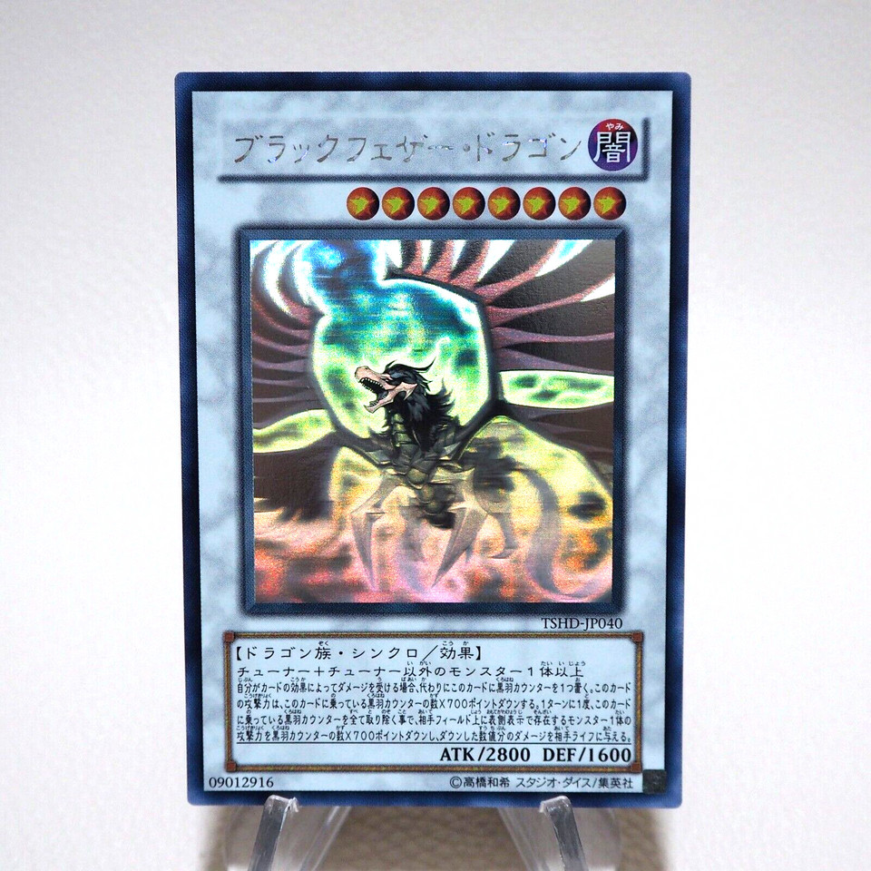 Yu-Gi-Oh Black-Winged Dragon TSHD-JP040 Ghost Rare 2010 MINT-NM Japanese j902 | Shopee Thailand