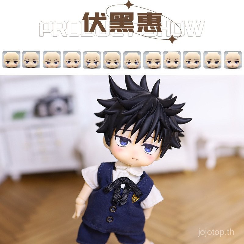 [Fu Hei Hui] Spell Fighting Back GSC Nendoroid สติ๊กเกอร์น้ําหน้า ...