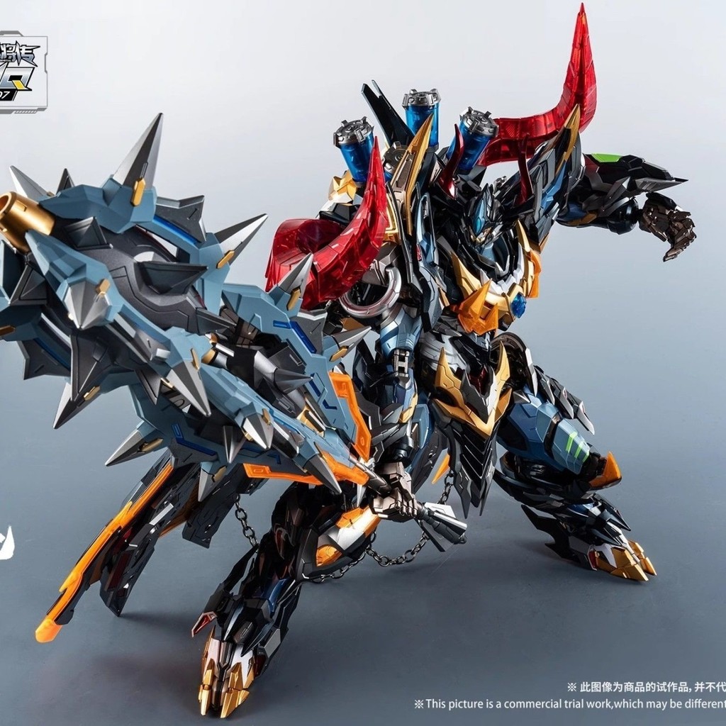 Mobdong Nuclear Demon King Star Armor Soul จะส่งต่อ Earth Demon Star ...