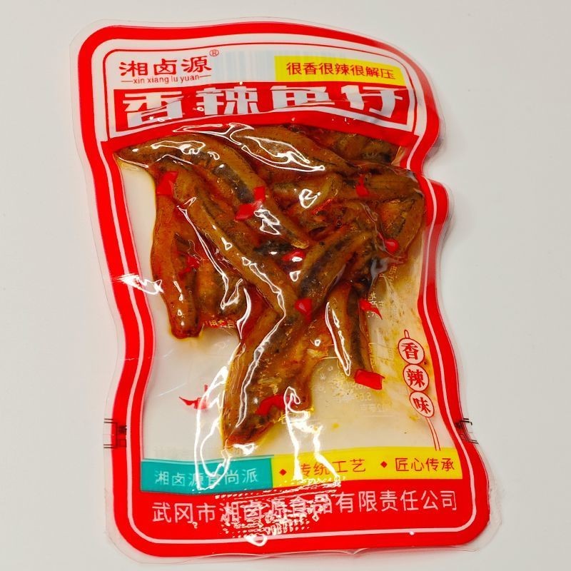 Hunan Luyuan Hairy Fish Hunan Specialty Spicy Little Fish Boy ปลาแห้ง ...