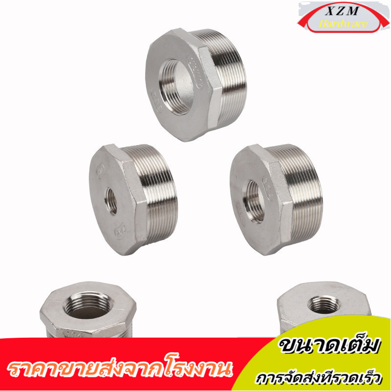 Sus304 เติมข้อต่อลวดด้านนอกด้านใน dn20/25/32 ท่อน้ําอะแดปเตอร์เส้นผ่านศูนย์กลางตัวแปร [XZM-HY ...