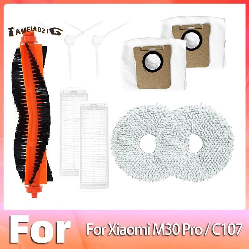 หลักแปรงด้านข้าง HEPA Filter Mop Pad ถุงเก็บฝุ่นสําหรับ M30 Pro/C107 เครื่องดูดฝุ่นหุ่นยนต์ ...