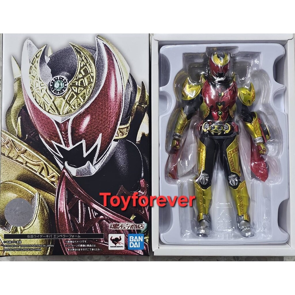 SHF Rider Kiva Emperor Form 2.0 ไม่มีดาบ | Shopee Thailand