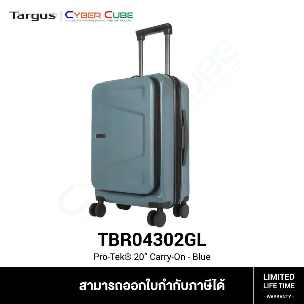 Targus ( TBR04302GL ) Pro-Tek® 20" Carry-On (Blue) ( กระเป๋าเดินทาง 20 ...