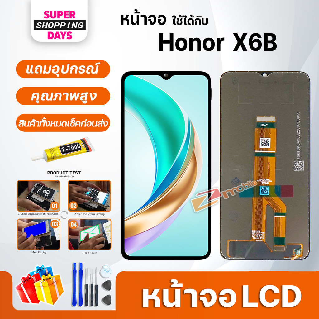 หน้าจอ LCD หัวเว่ย Honor X6B จอโฮเนอ Display จอ+ทัช อะไหล่มือถือ อะไหล่ ...