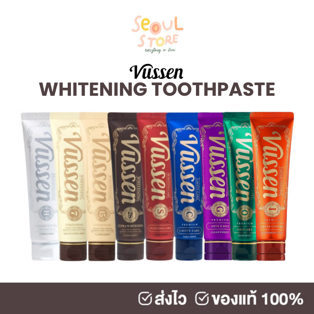 🔥ของแท้ ส่งทุกวัน VUSSEN WHITENING TOOTHPASTE ยาสีฟัน ฟันขาว | Shopee Thailand