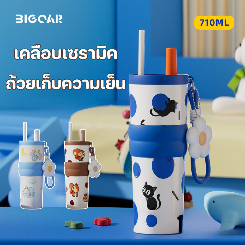 COD BIGCAR เซรามิคเคลือบถ้วยเก็บความเย็น ภาพพิมพ์สัตว์ 710ml ถ้วยกาแฟสแตนเลส ถ้วยรถยนต์ สไตล์ ...