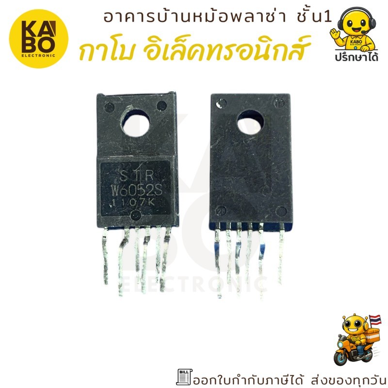 STRW6052S แท้ IC Voltage Regulator แบบสวิตชิ่ง TO-220 6 ขา สำหรับแหล่ง ...