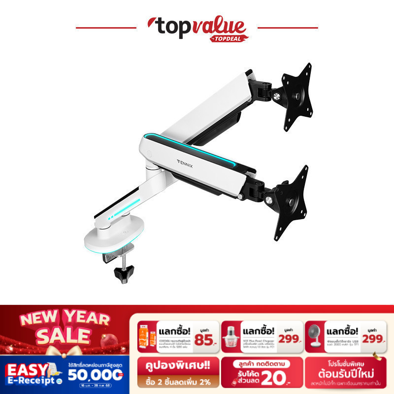 Fennix Monitor Arm + RGB Lighting แขนจับจอเหมาะสำหรับจอ 27-45 นิ้ว รุ่น ...