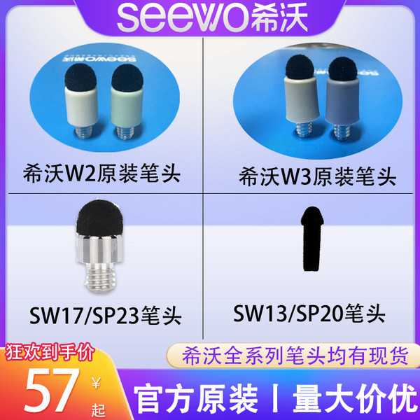 หัวปากกาไอแพด ปากกาสี เครื่องเรียนรู้ออนไลน์ Xiwo ปากกาหน้าจอสัมผัส W1 ...