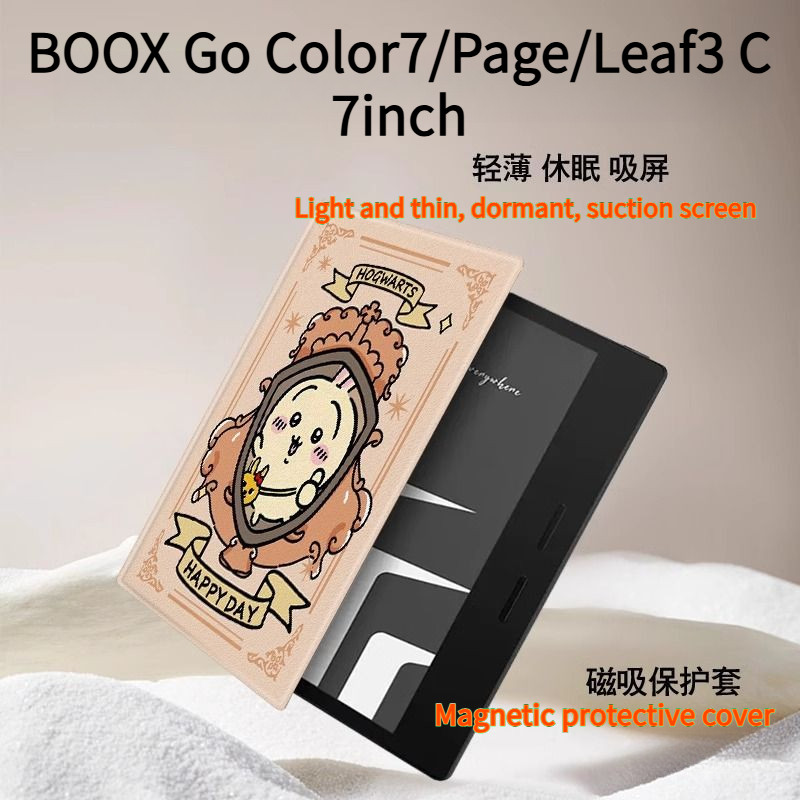 BOOX Go Color7/Page/Leaf3 C เคสแม่เหล็กนอนขนาด 7 นิ้ว Usachi [จัดส่งใน ...