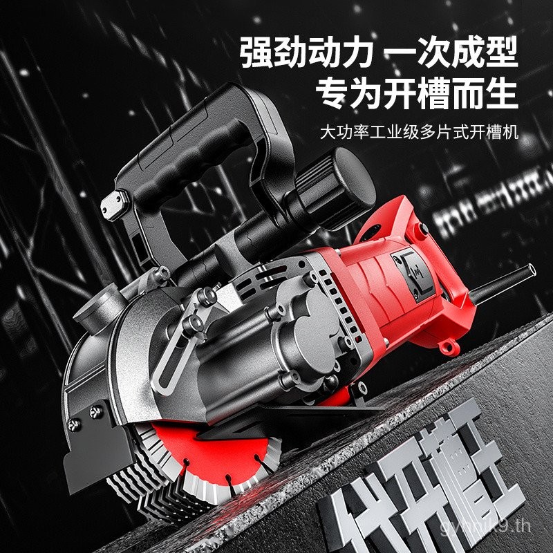 Slotting Machine One-Time Molding ปราศจากฝุ่นคอนกรีตลวดสล็อตเครื่องตัด ...