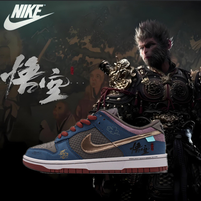 (กล่อง) NK Dunk Low Black myth Wukong เมฆมงคลลายมังกรย้อนยุคแมทช์ง่าย ...