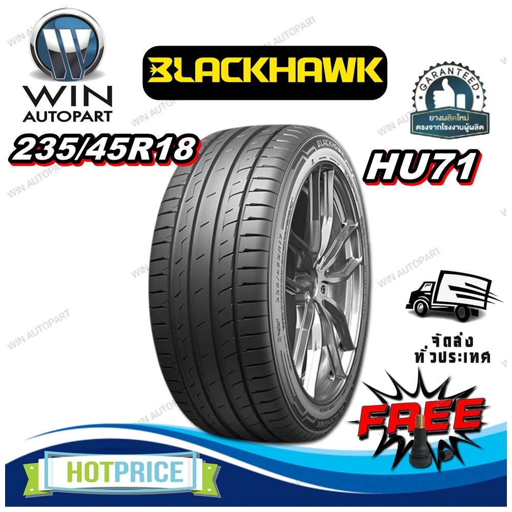 ยางรถยนต์ ขนาด 235/45R18 รุ่น HU71 ยี่ห้อ BLACKHAWK (แถมจุ๊บลม) | Shopee Thailand