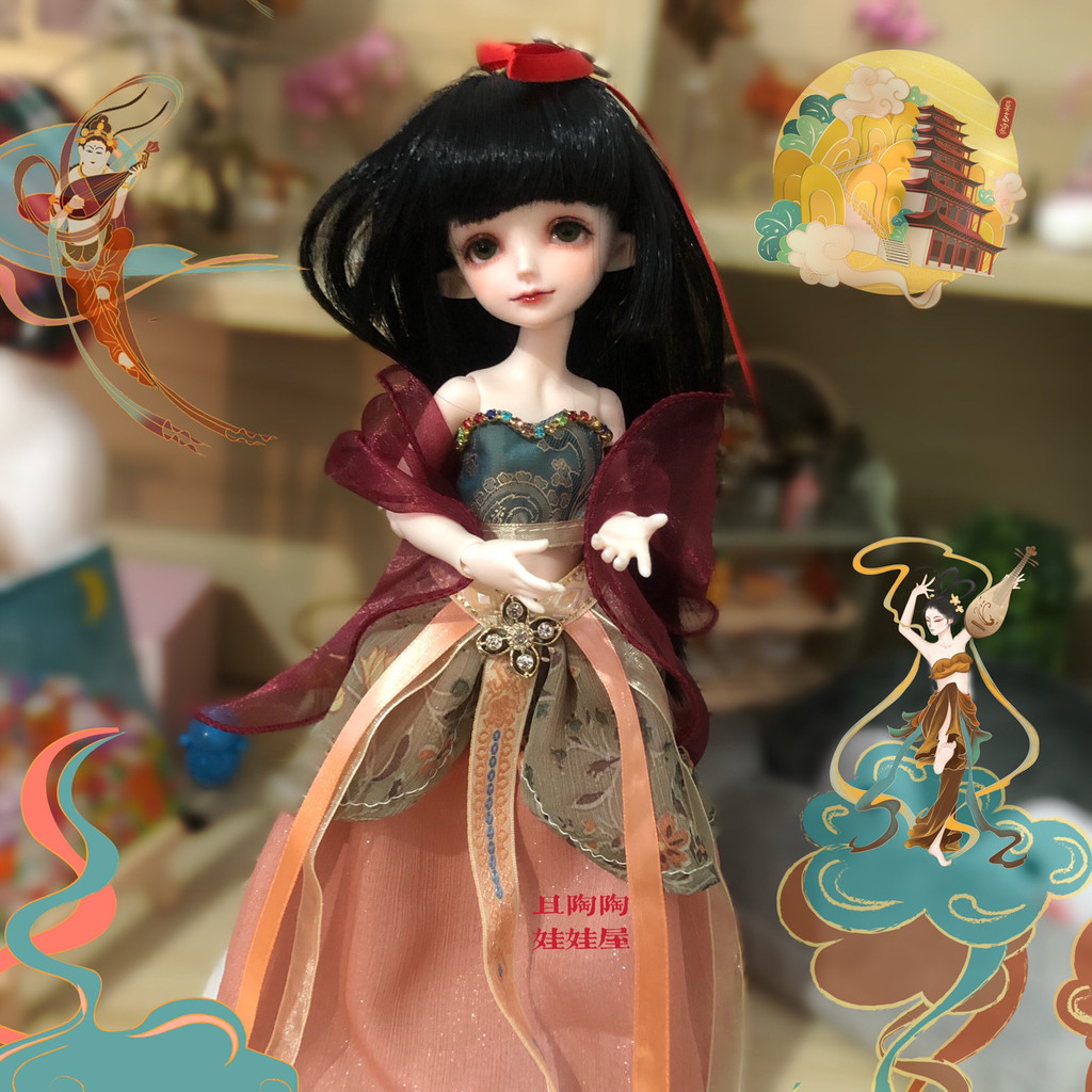 [1/6 Doll Accessories] {bjd Costume} Flying Baby Clothes Two-Piece Set ...